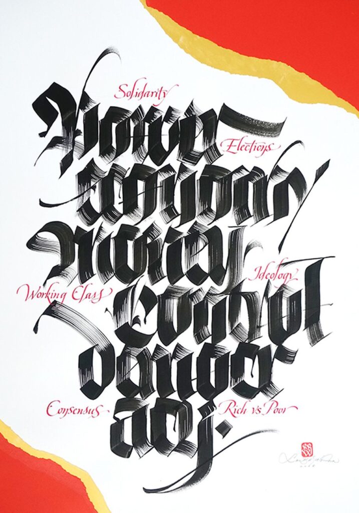 Intervista all’artista calligrafo Luca Barcellona | Artribune