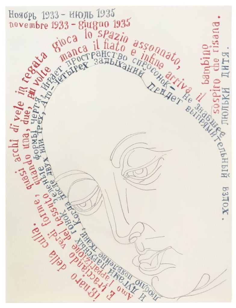 Giuseppe Caccavale a Bari da Doppelgaenger | Artribune