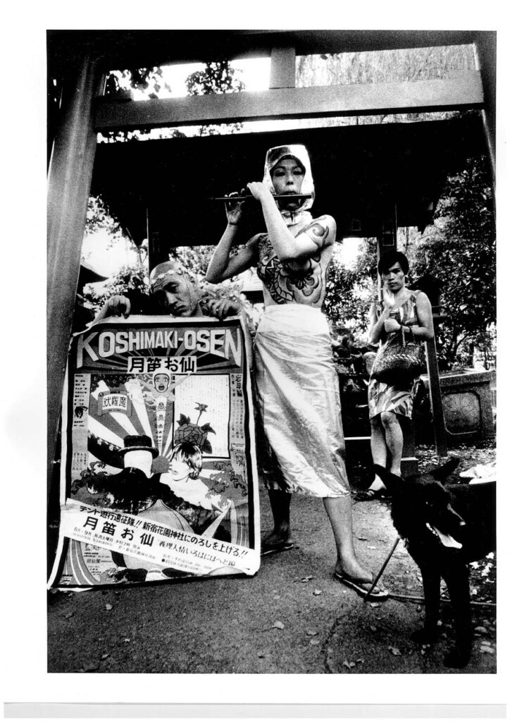 Al MAXXI le fotografie di Moriyama e Tomatsu dedicate a Tokyo | Artribune