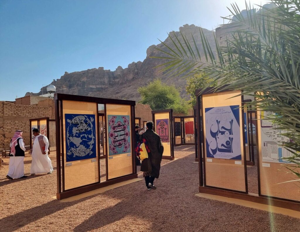 AlUla. Storia, passato e futuro della città d’arte d’Arabia | Artribune